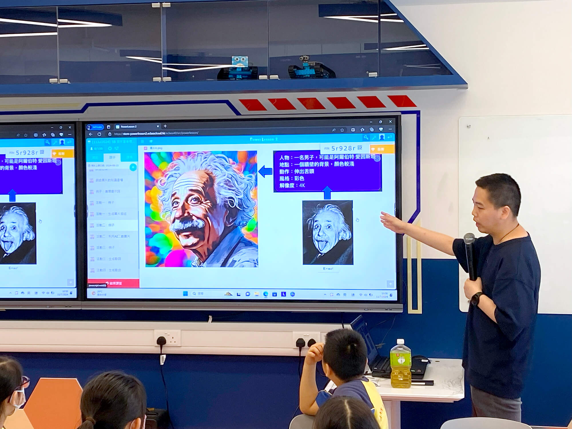 micro:bit 學習套件 | STEM@eClass