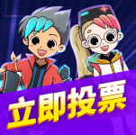 sc2022_voting_float_m | STEM@eClass