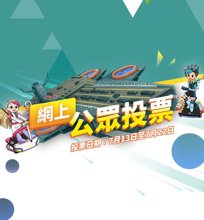 top_graphic_m | STEM@eClass